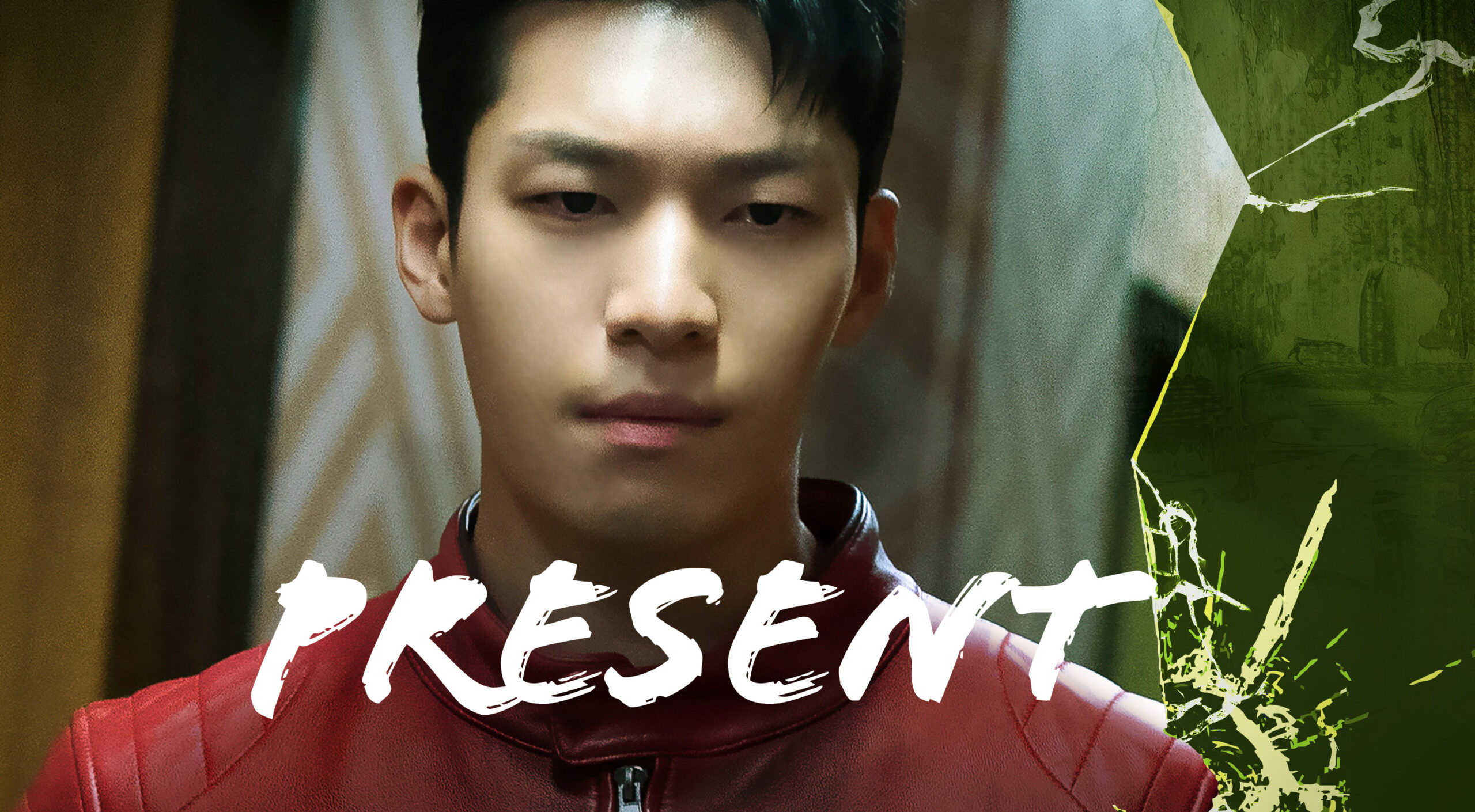 Song Yerin – Present (Bad and Crazy OST Part 4) Lyrics - Korean Lovey