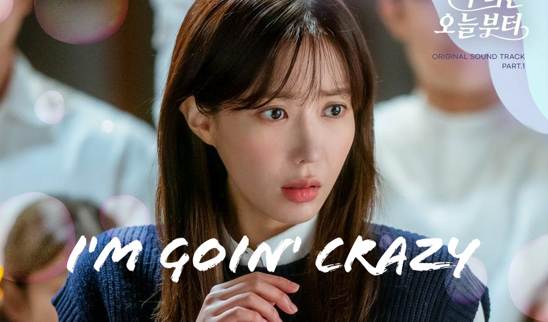 Lee Young Hyun – I′m goin′ crazy (Woori The Virgin OST Part 1) Lyrics ...
