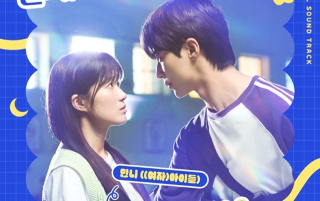 (G)I-DLE Minnie - Like A Dream (Lovely Runner OST Part 3) Lyrics ...